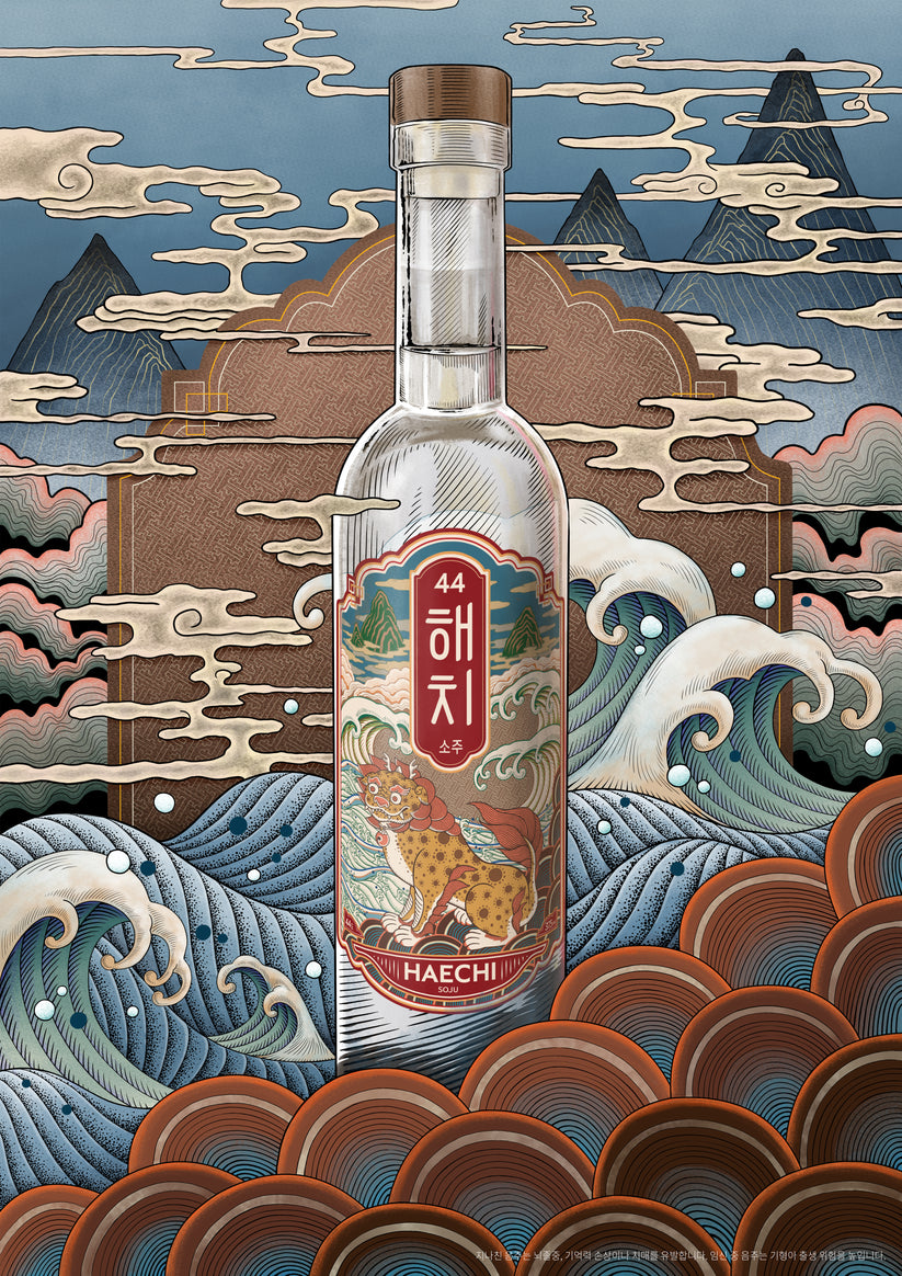 해치소주 44 HAECH 44 SOJU 375ML ALC.vol 44% – mrsoju